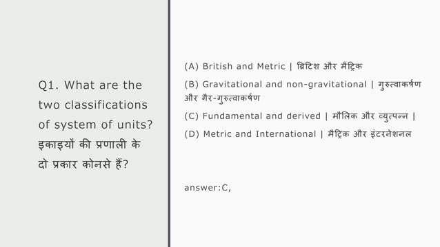 workshop calculation & science | PPTX