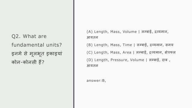 workshop calculation & science | PPTX