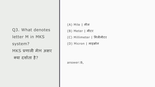 workshop calculation & science | PPTX