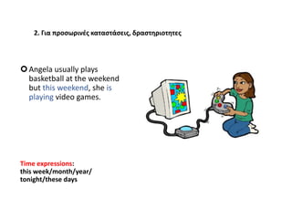 Present continuous 81945 | PPT