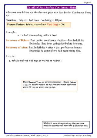 present -past Exclusive Grammar by Bissoy Academy.pdf