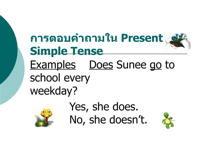 Present Simple Tense | PPT