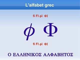 Presentació alfabet | PDF
