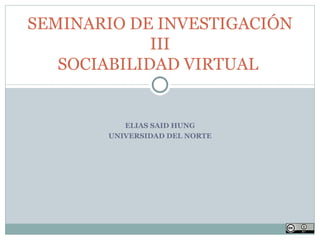 Sociabilidad virtual | PPT