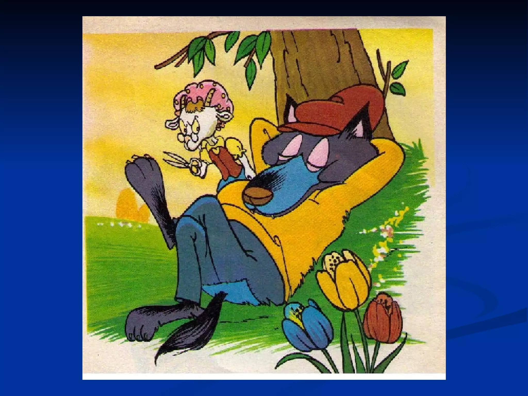 Les 7 cabretes i el Llop | PPT