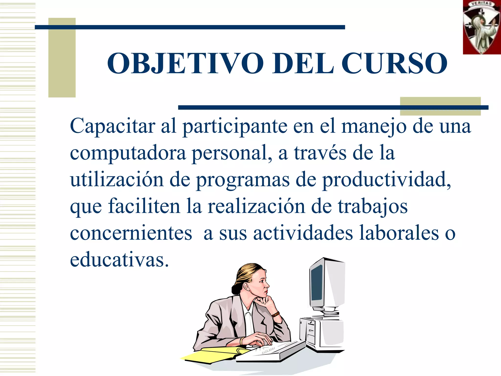 Presentacion curso computacion | PPTX