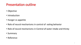 Neural mechanism of food and water intake | PPTX