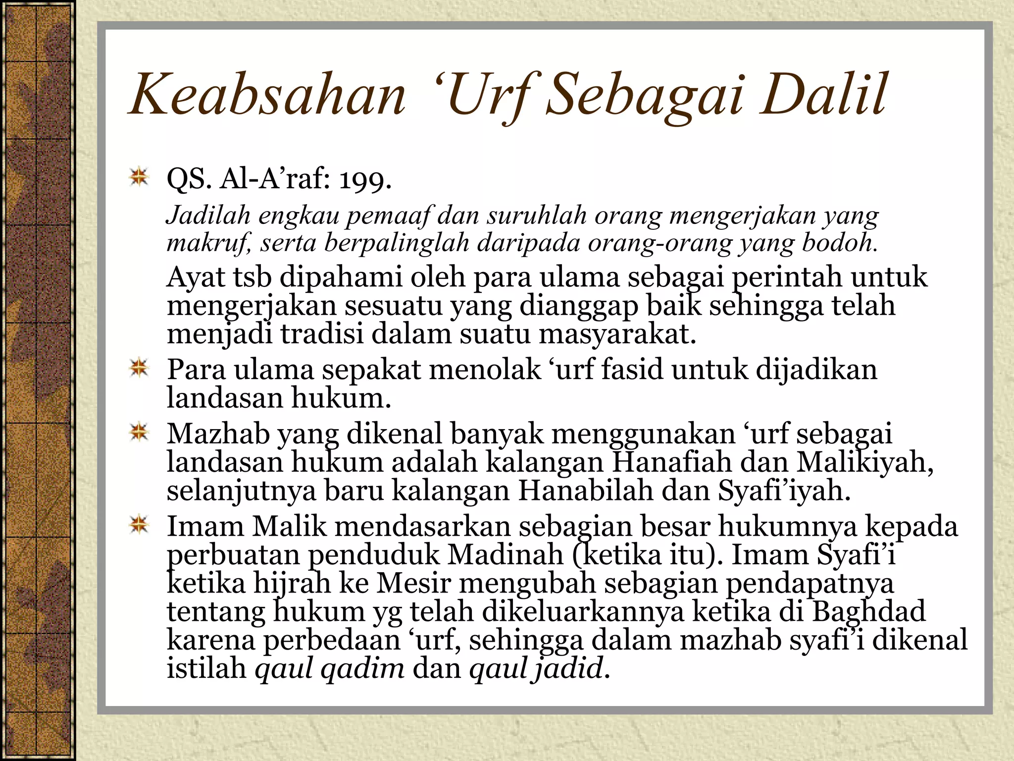 'urf, syar'u man qablana | PPS