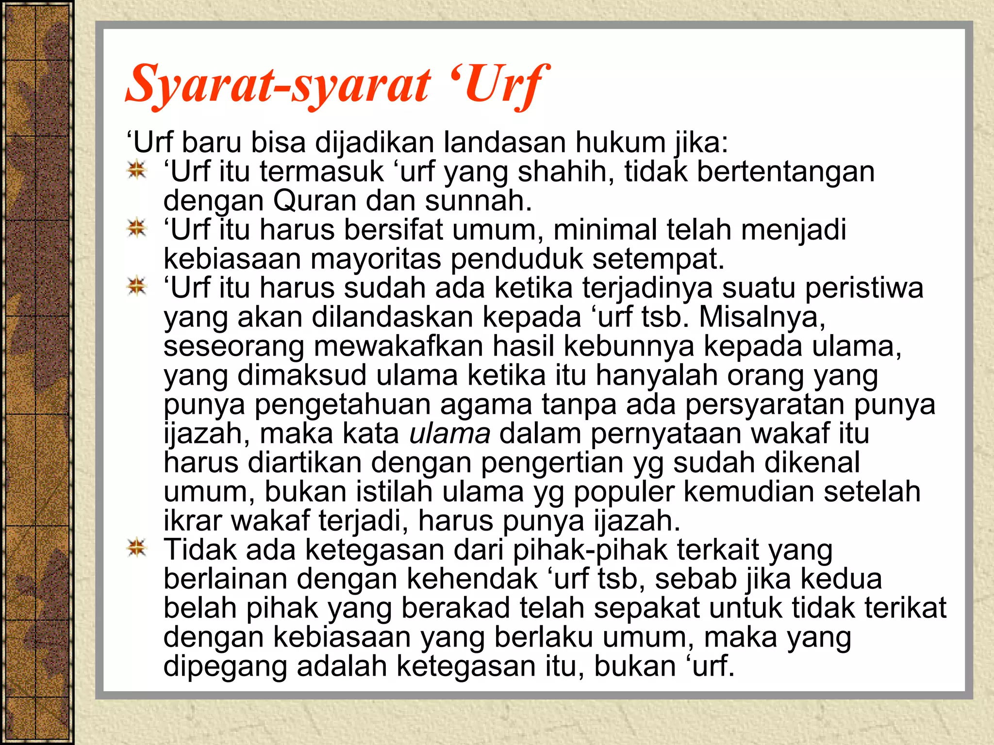 'urf, syar'u man qablana | PPS