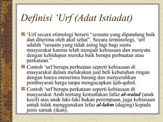 'urf, syar'u man qablana | PPS