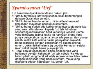 'urf, syar'u man qablana | PPS