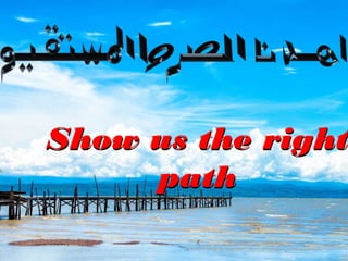 ISLAM FOR PEACE Surah Al Fatihah | PPT
