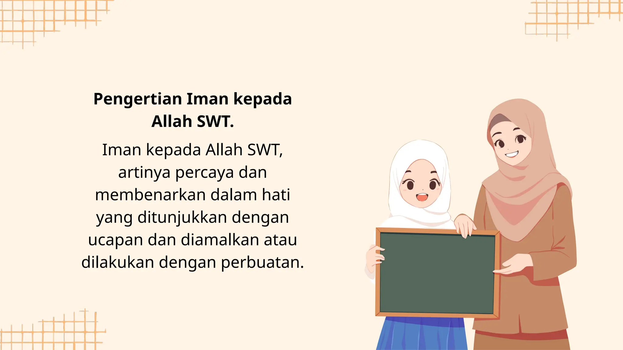 Presentasi Pendidikan Agama Islam Iman Kepada Allah dan Mengenal Sifat ...