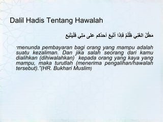 wakalah kafalah hawalah | PPSX