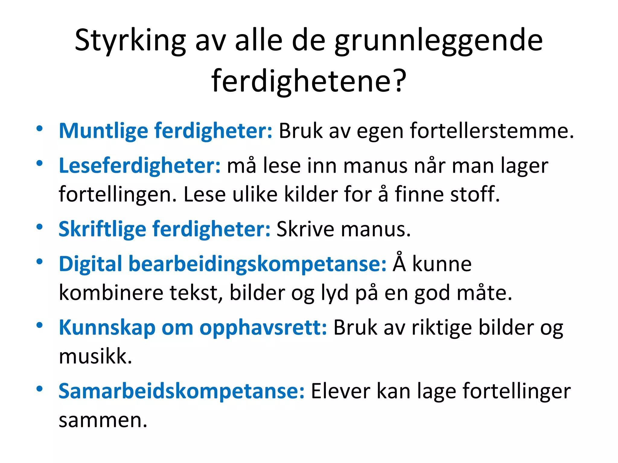 Pedagogisk bruk av digitale fortellinger | PPT