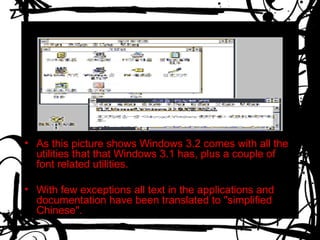 windows 3.2 | PPT