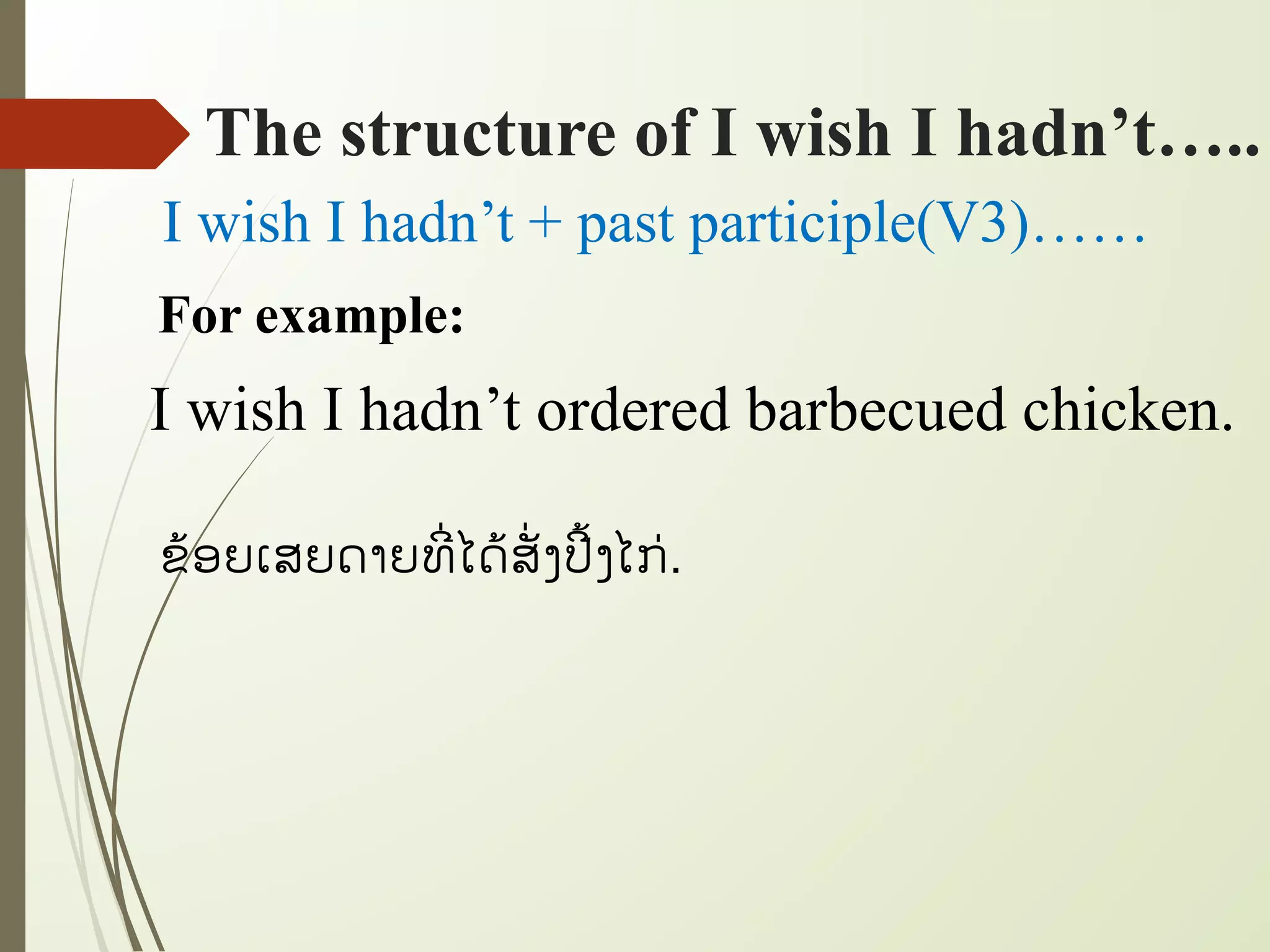 Presentation-1-Unit-1-I-wish-I-hadnt....... (2).pptx.pdf