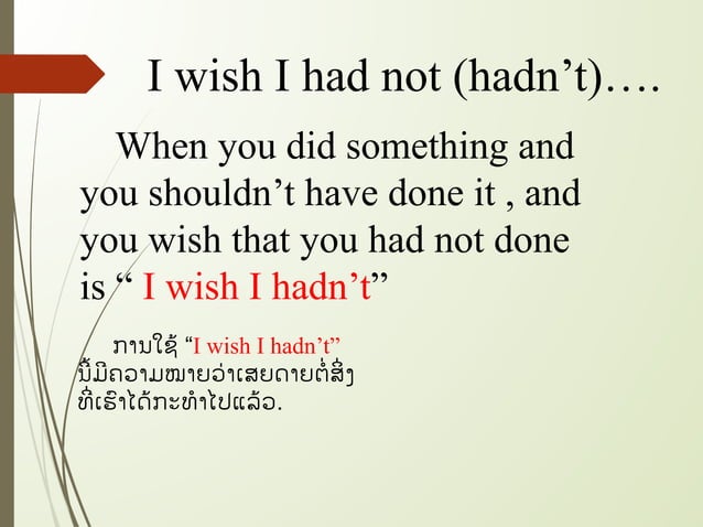 Presentation-1-Unit-1-I-wish-I-hadnt....... (2).pptx.pdf