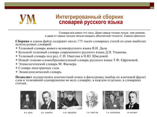 Presentation | PPT