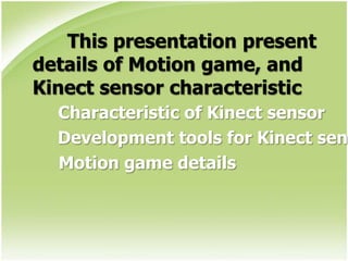 Motion Game | PPT