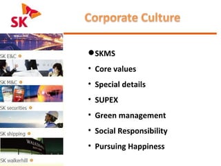 SK Group Simple Analysis | PPT