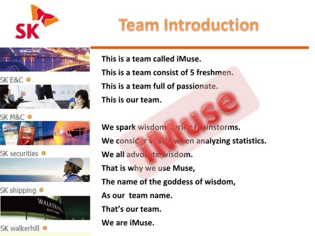 SK Group Simple Analysis | PPT
