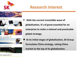 SK Group Simple Analysis | PPT