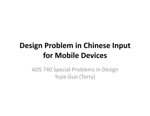 Design problem study-Chinese input method using in mobile platform | PPT
