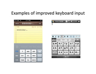 Design problem study-Chinese input method using in mobile platform | PPT