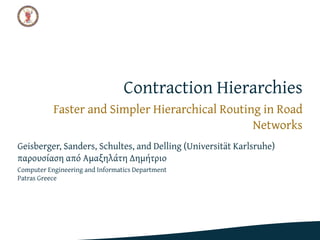 Contraction Hierarchies (in greek) | PPT
