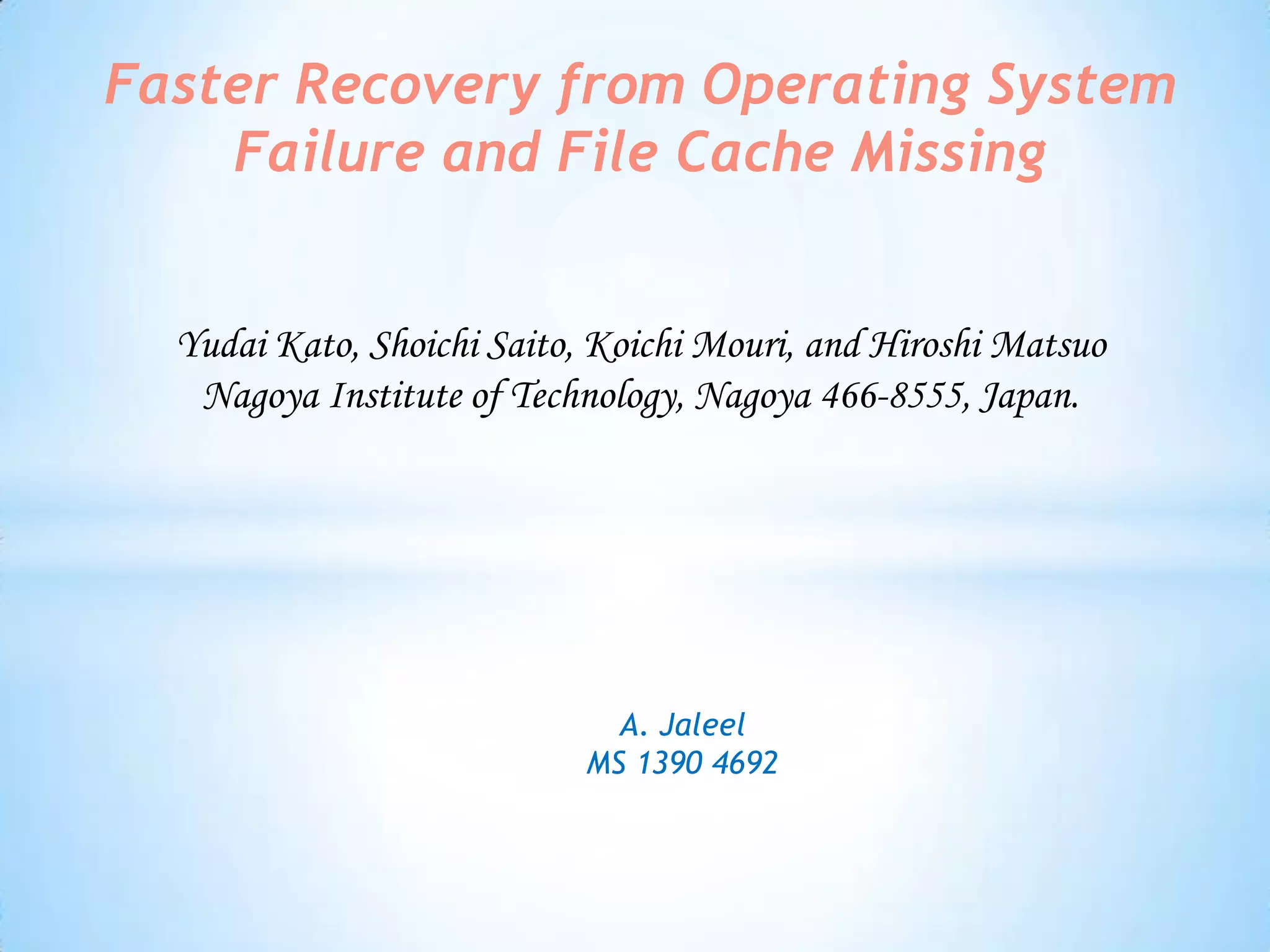 Faster recovery from operating system failure & file cache missing | PPT