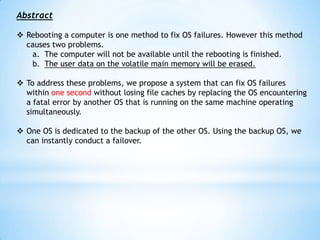 Faster recovery from operating system failure & file cache missing | PPT