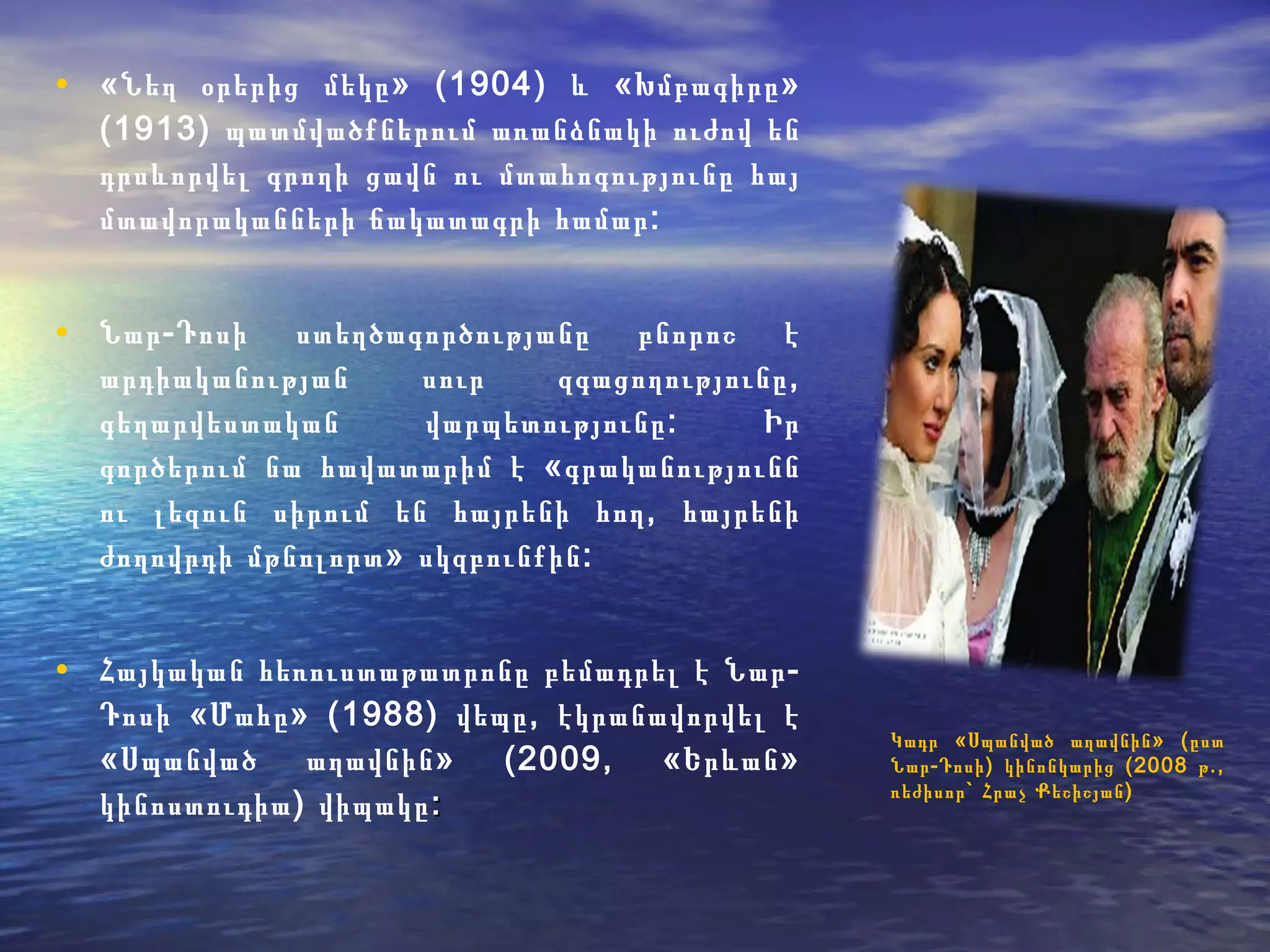 Presentation | PPT