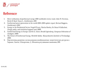 Geo-thermal Energy | PDF | Power and Energy Industry | Industries