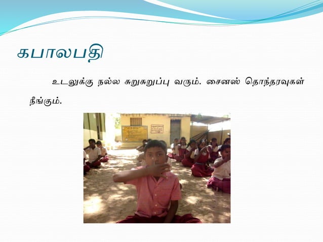 PUMS,Arangapaalayam,K.Paramathy Union,Karur District"UDAL PAYIRCHIYIN ...