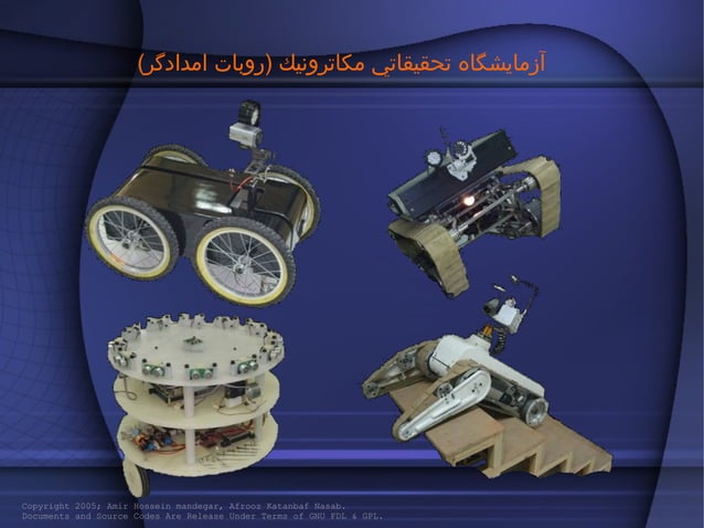 Autonomous Rescue Robot Mapping(Presentation) | ODP