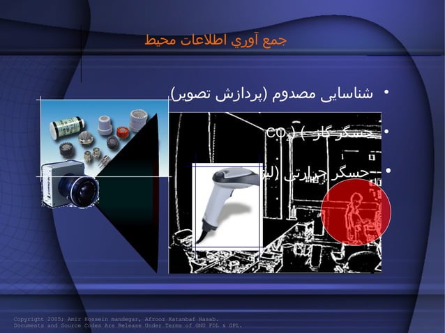 Autonomous Rescue Robot Mapping(Presentation) | PPT