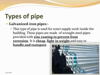 Types of pipes used in water supply | PPTX