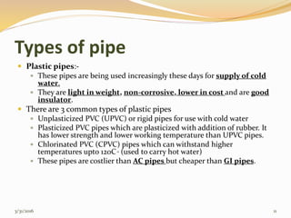 Types of pipes used in water supply | PPTX