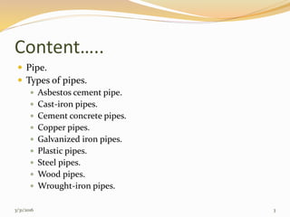 Types of pipes used in water supply | PPTX