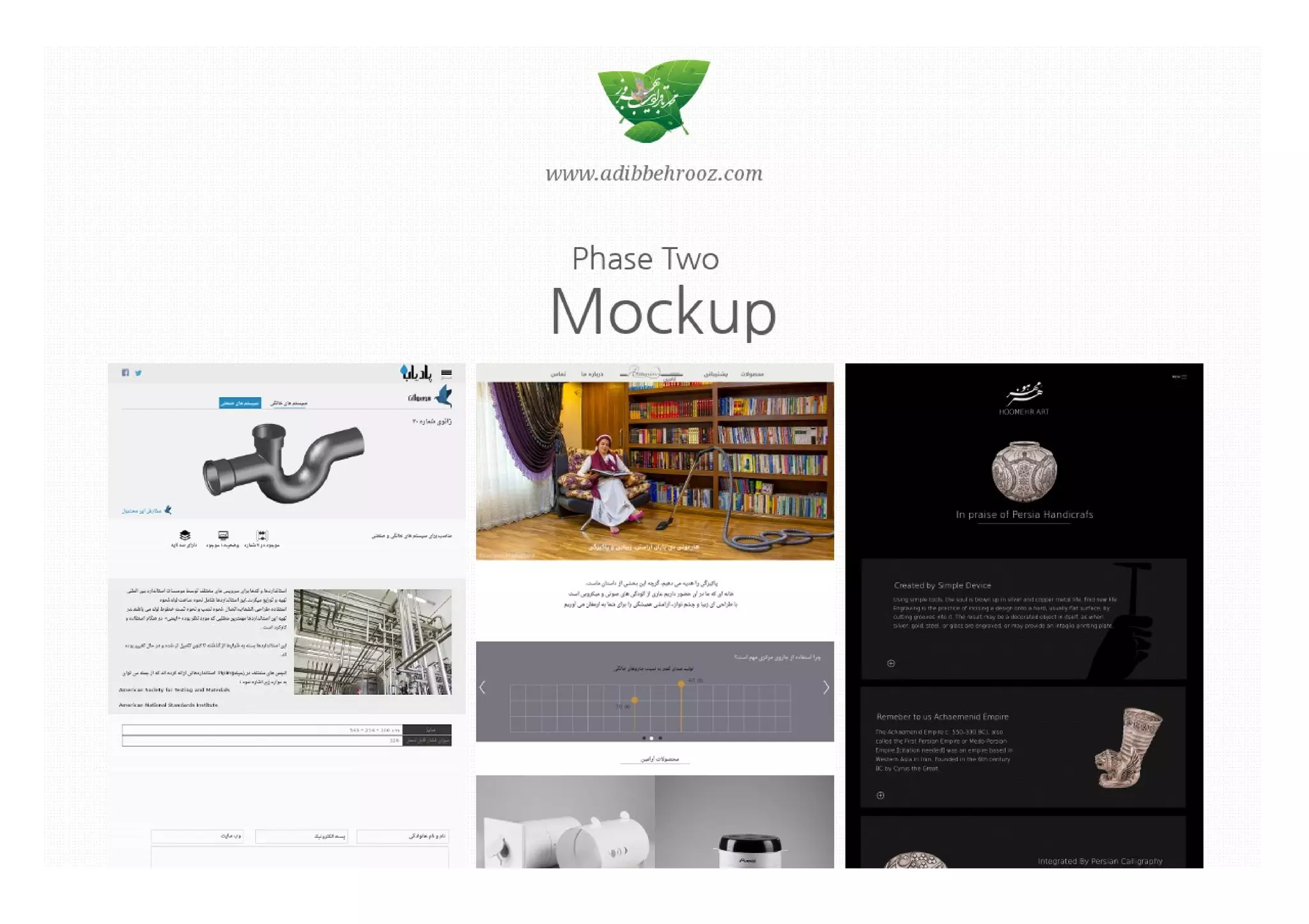 My UX Road Map | PDF