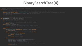 Python Spell Checker | PPTX | Databases | Computer Software and ...