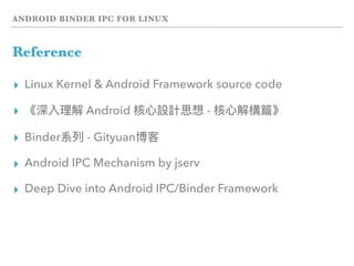 Android Binder IPC for Linux | PDF