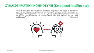 Πτυχιακή εργασία | Diploma Thesis | PDF