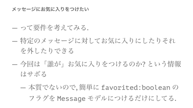 Rails Controller Fundamentals | PDF | Web Development | Internet