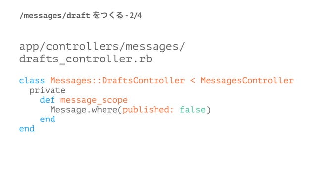 Rails Controller Fundamentals | PDF | Web Development | Internet