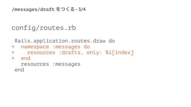 Rails Controller Fundamentals | PDF | Web Development | Internet