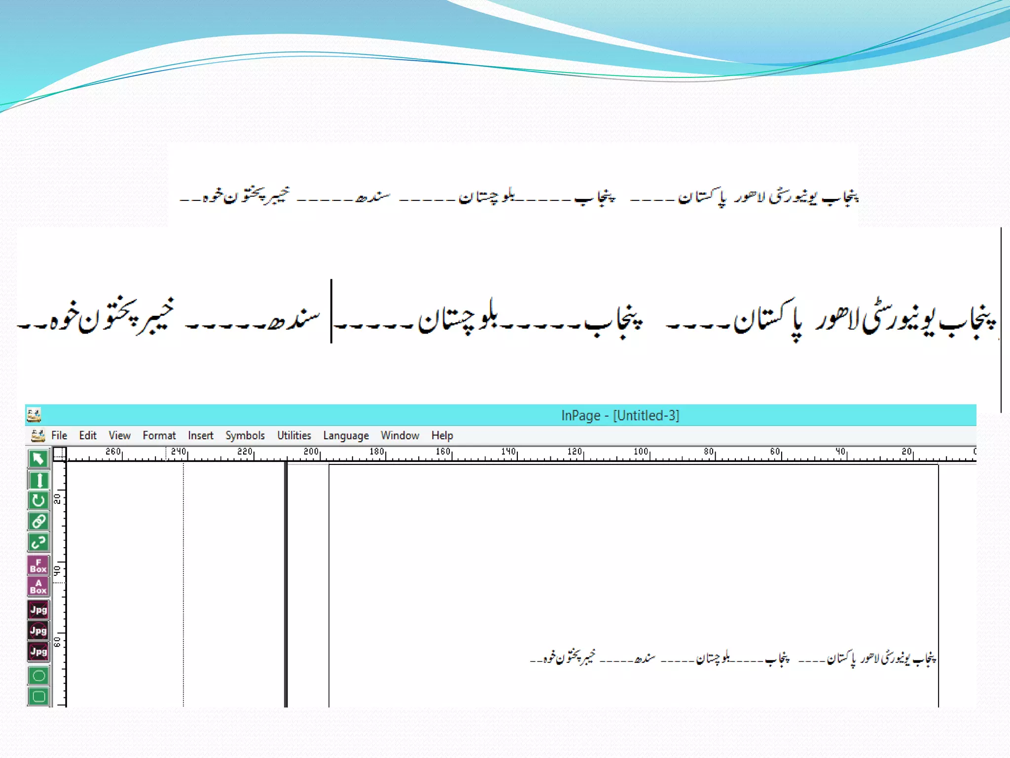 Inpage complete presentation | PPTX
