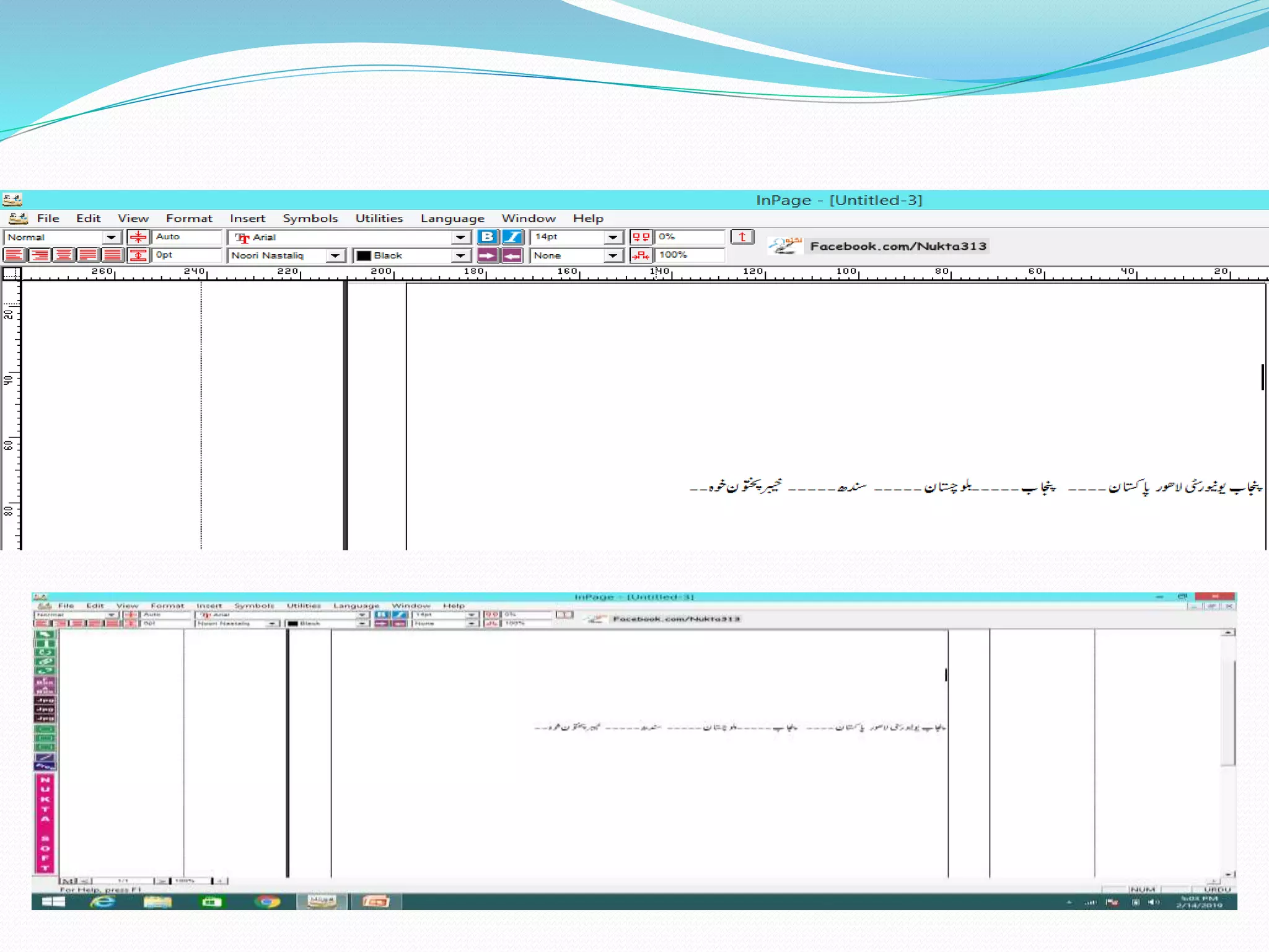Inpage complete presentation | PPTX