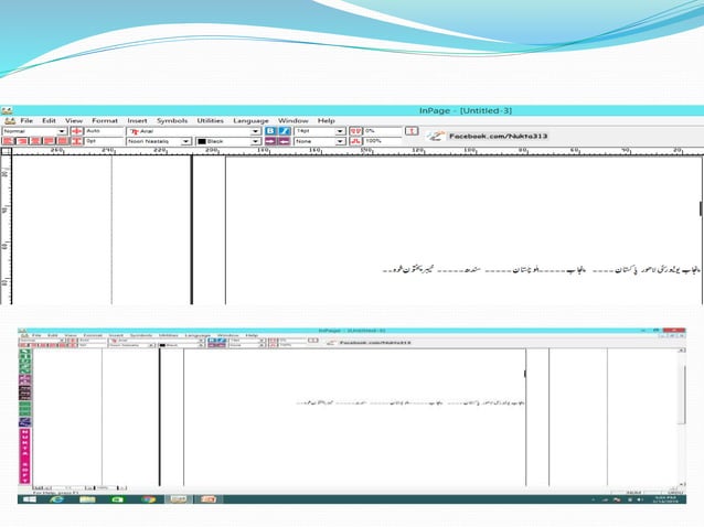Inpage complete presentation | PPTX | Desktop Publishing | Computer ...